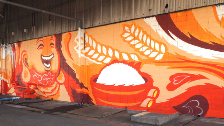 Maharo @ 万代島旧水揚場跡地 | A Touch of Art